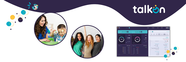 הדרכה ראש השנה